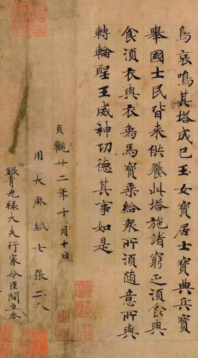 In addition to painting, Yan Liben is also a veritable calligrapher and ...