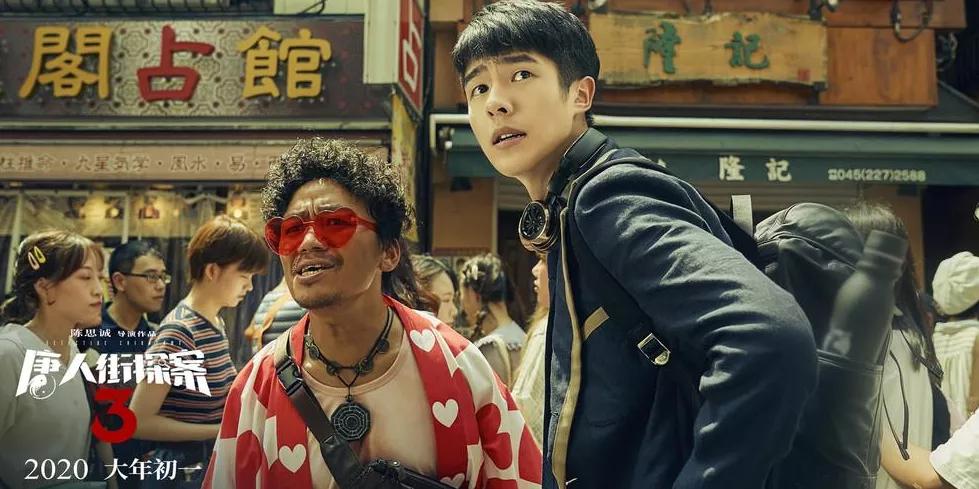 The last kneel of Detective Tang 3 is awesome. What does this movie ...
