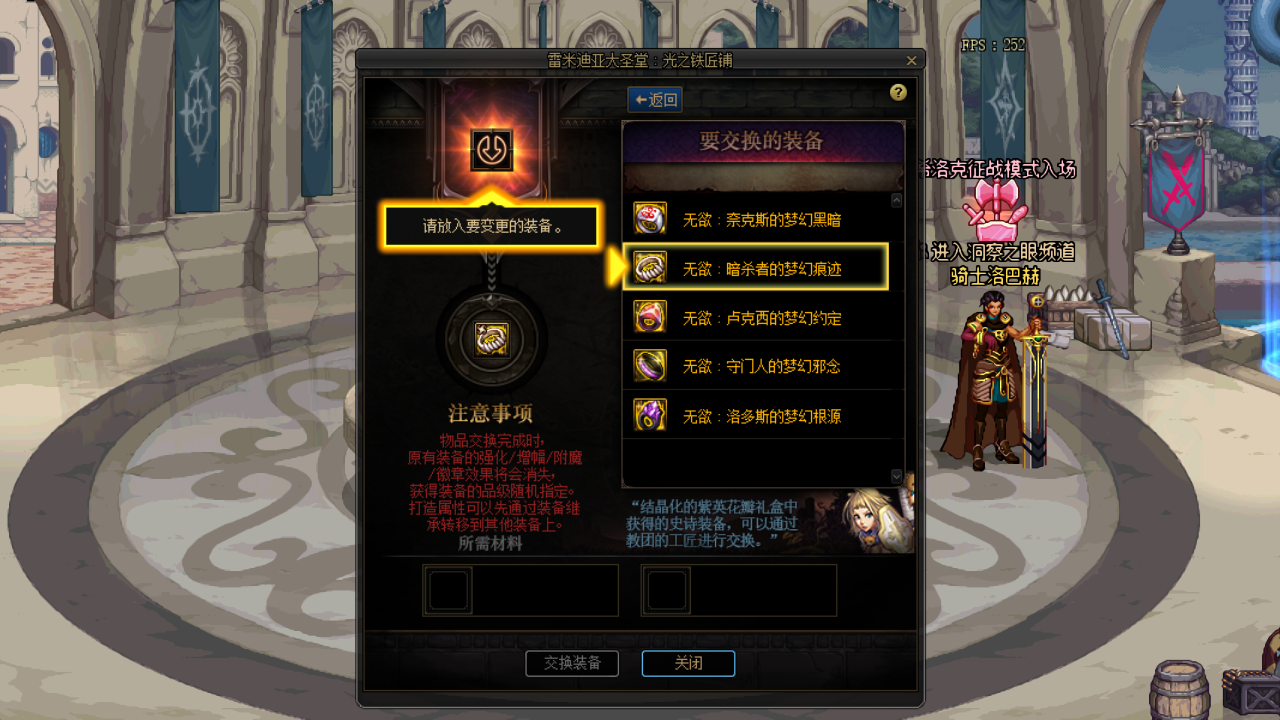 DNF: The burden reduction of the national service Shilock will be ...