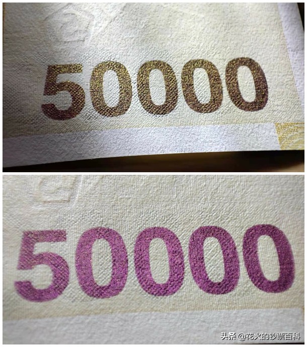 South Korea's highest denomination 50,000 won banknote, with a great ...