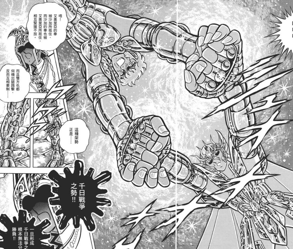 "Saint Seiya" Why does Shaka, the golden saint who is closest to the ...