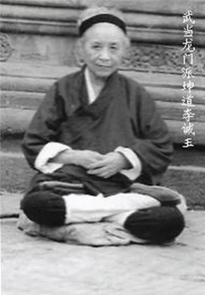 Taoist Aunt Li Chengyu of Guangxu: She lived to 2003, she had black ...