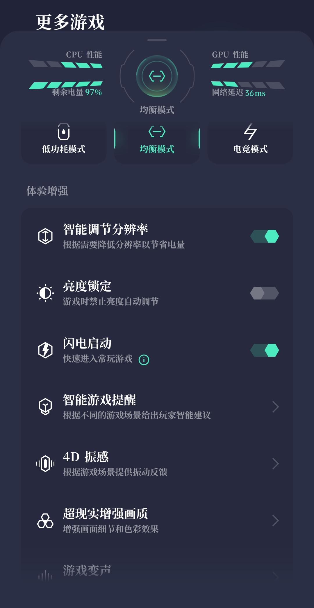 In the game of ColorOS, MIUI and Flyme game optimization, who can be better? - iNEWS