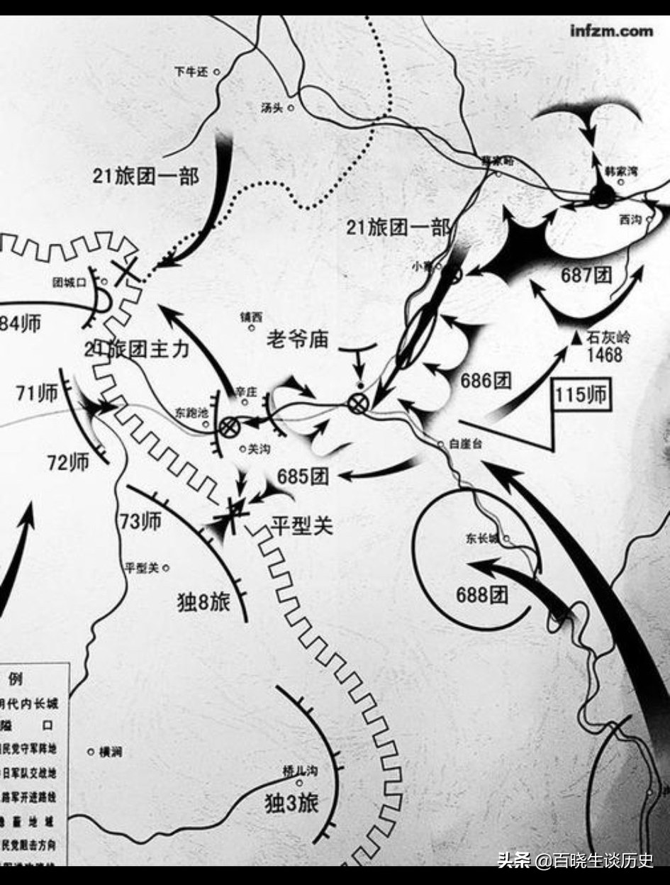 In the Battle of Pingxingguan, the first major victory on the Chinese ...