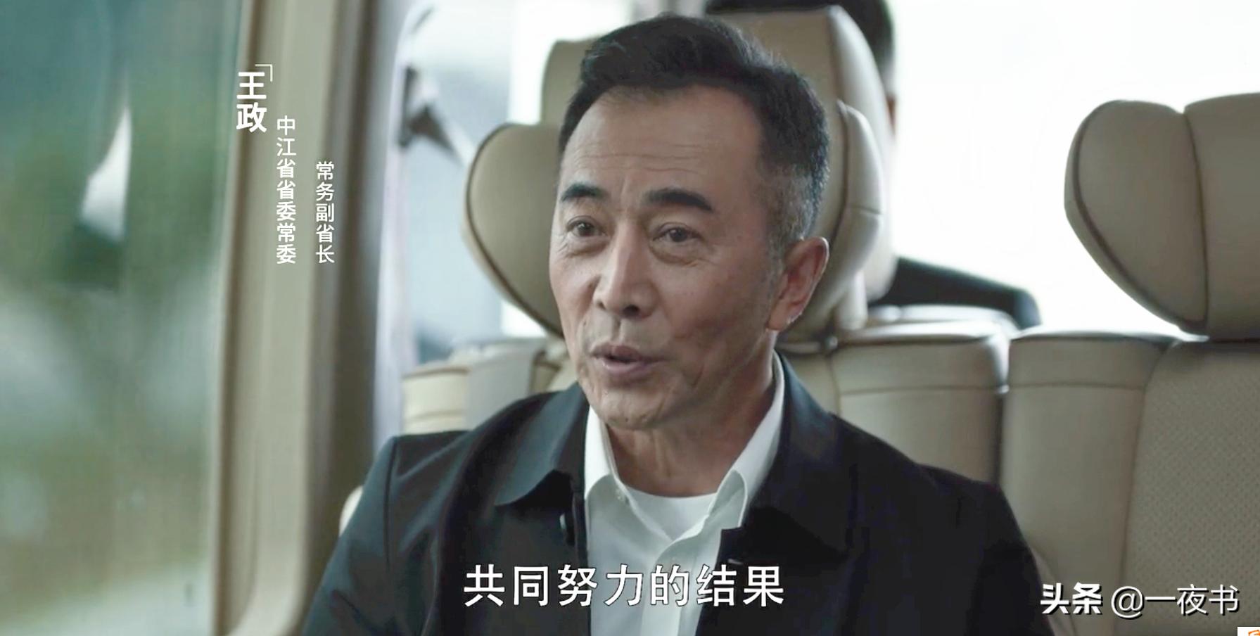 How did Gao Mingyuan and Wang Zheng fall in "Sweeping the Dark Storm"?Not betrayed by Zheng ...