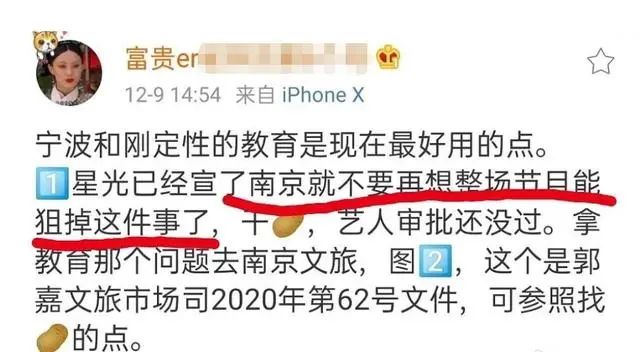 Xiao Zhan, the black head sniper award, the person in charge shakes, Wang Fugui may not even ...