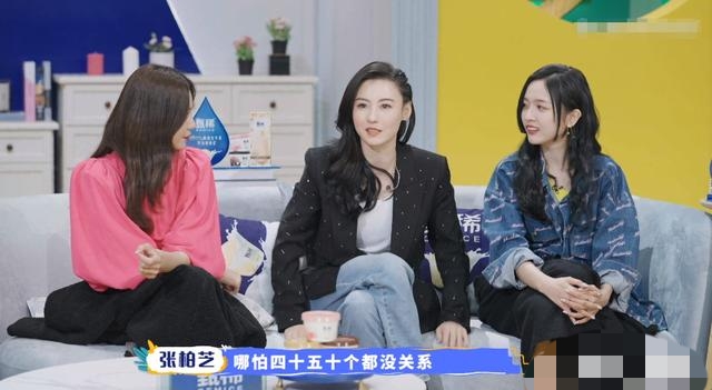 About Cecilia Cheung, Zhao Liying, Luo Zhixiang, Zhang Heng, Wang Bo ...