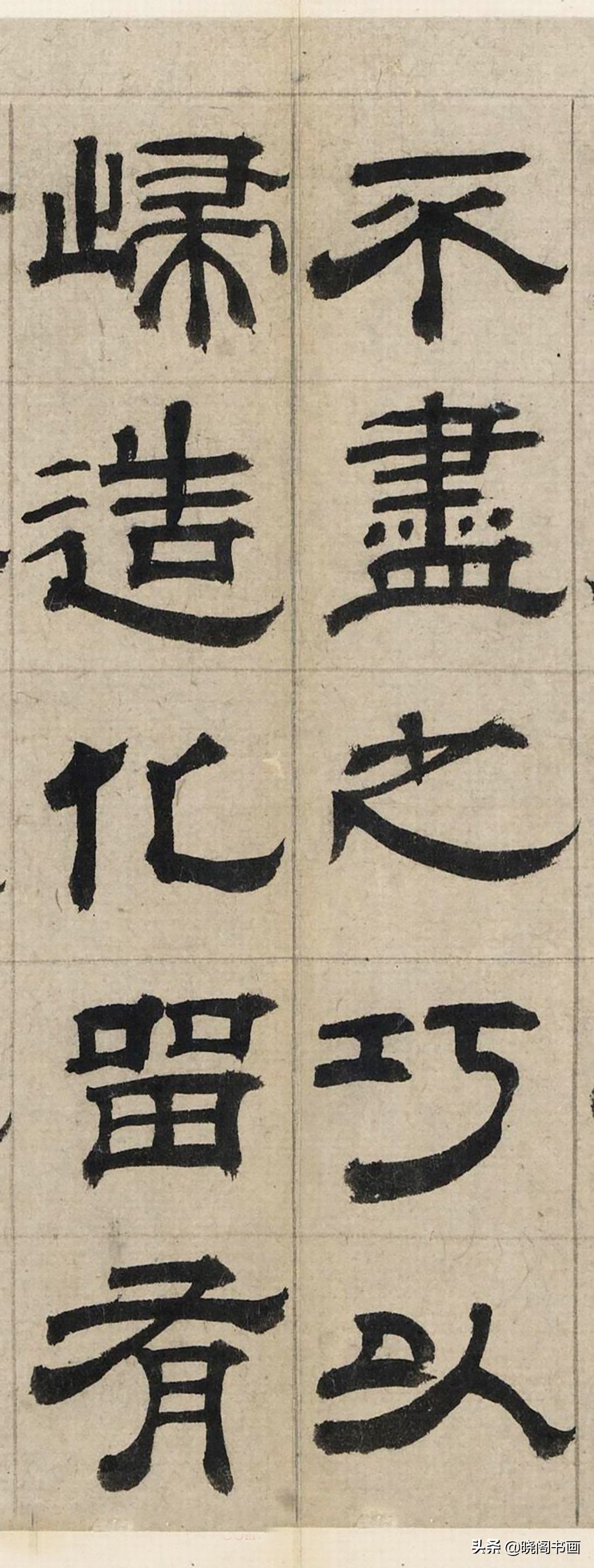 Shen Du's official script ink is high, simple and clumsy, and it is ...