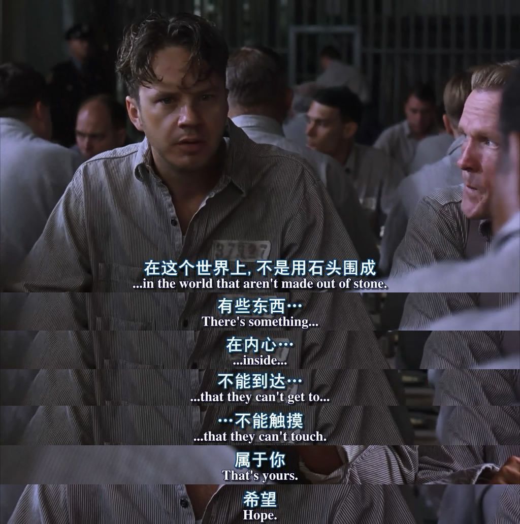 The combination of hope, freedom and redemption, the strong will save ...