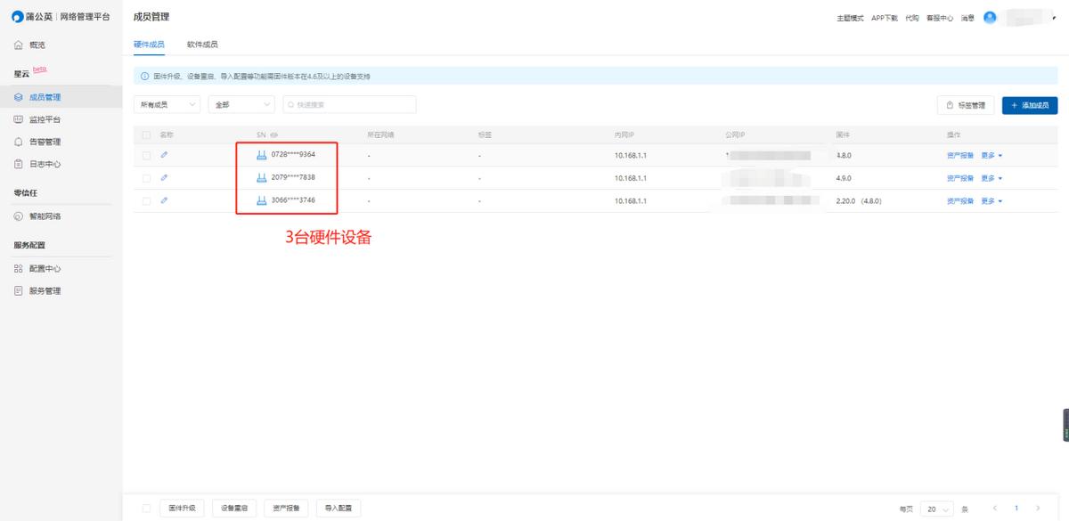 One-minute smart networking, Dandelion WiFi6 router experience ...