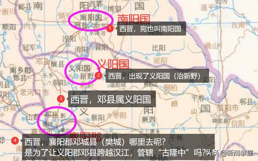 Tan Qixiang's "Chinese Historical Atlas" Behind the Map of Nanyang ...