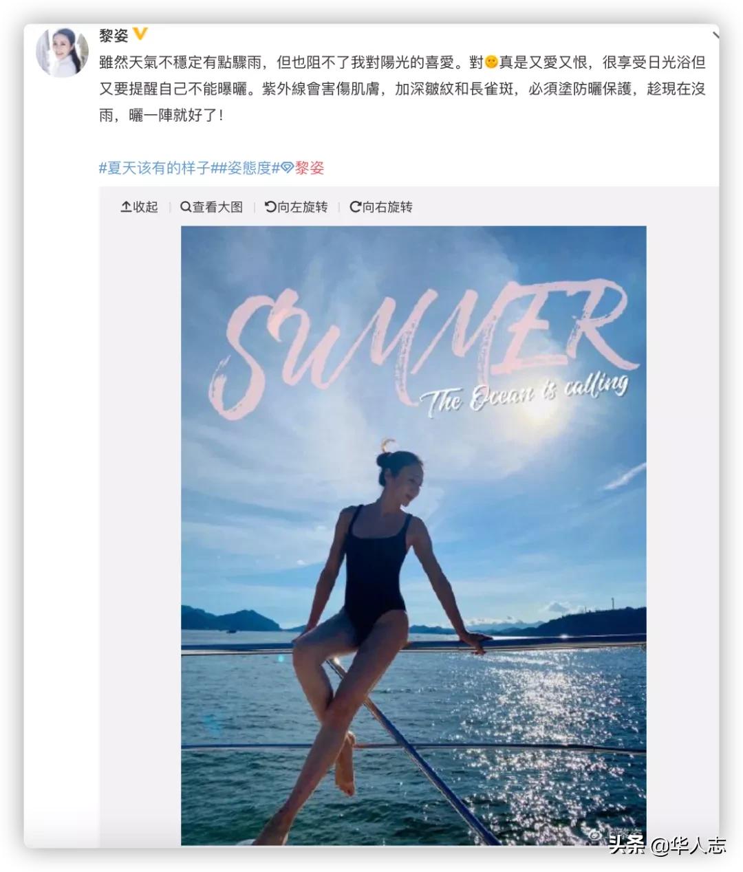 Gigi Lai The First Half Of Her 50 Year Old Goddess Counterattack Inews