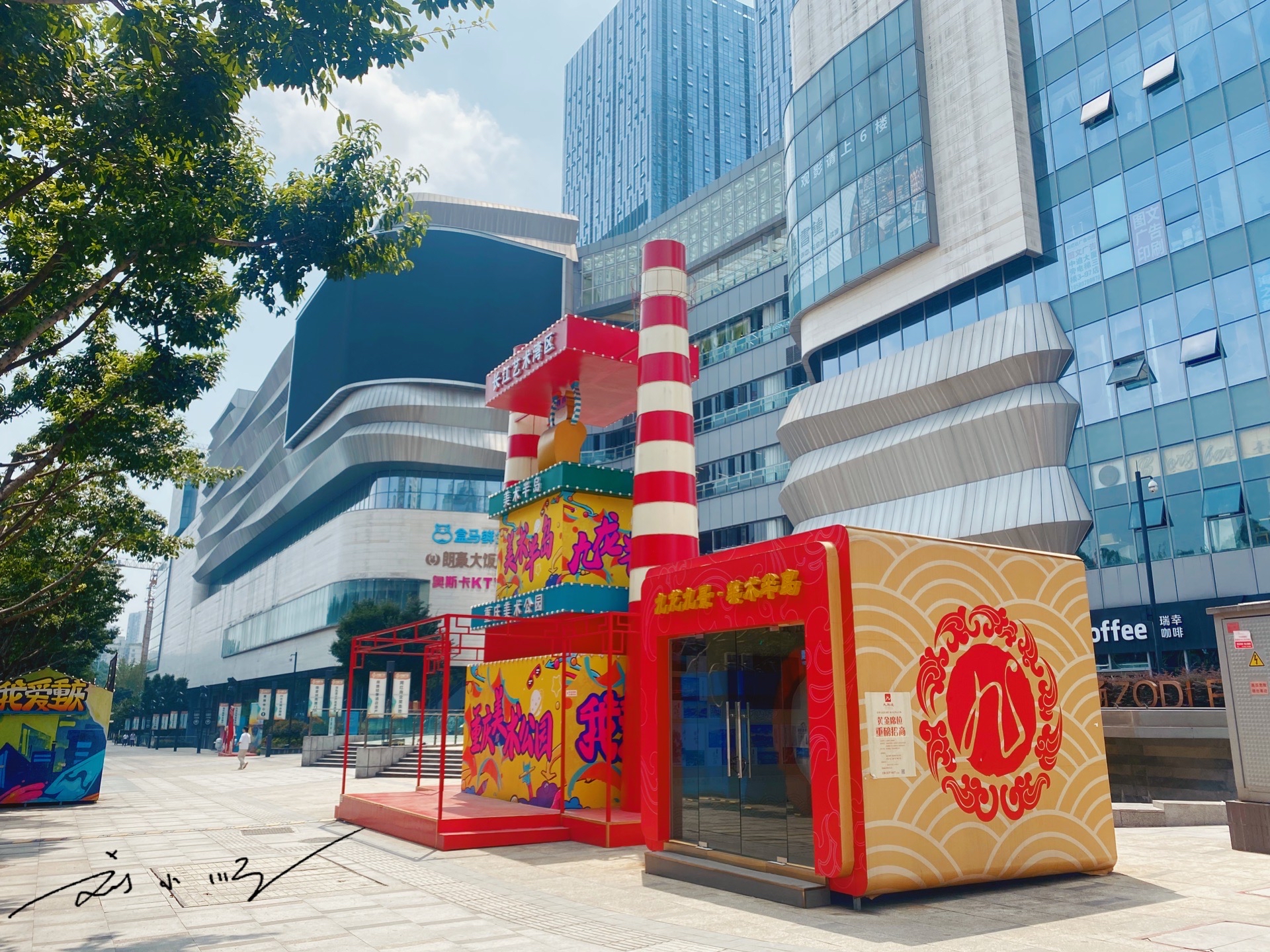 There is a strange shopping mall in Jiulongpo, Chongqing. It looks tall ...