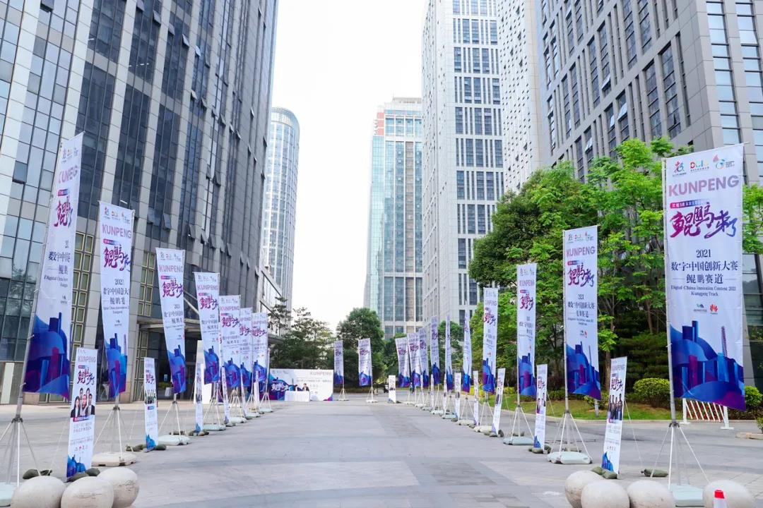 Five firsts!Fuzhou Software Park strives to become a famous software ...