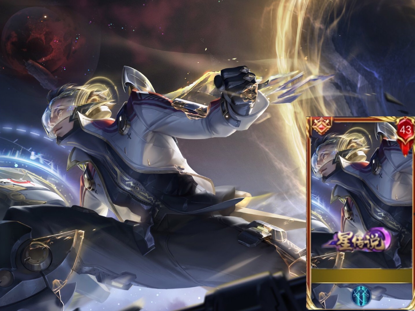 Choose 1 of 2 skins during National Day, the legend of Hua Mulan star ...