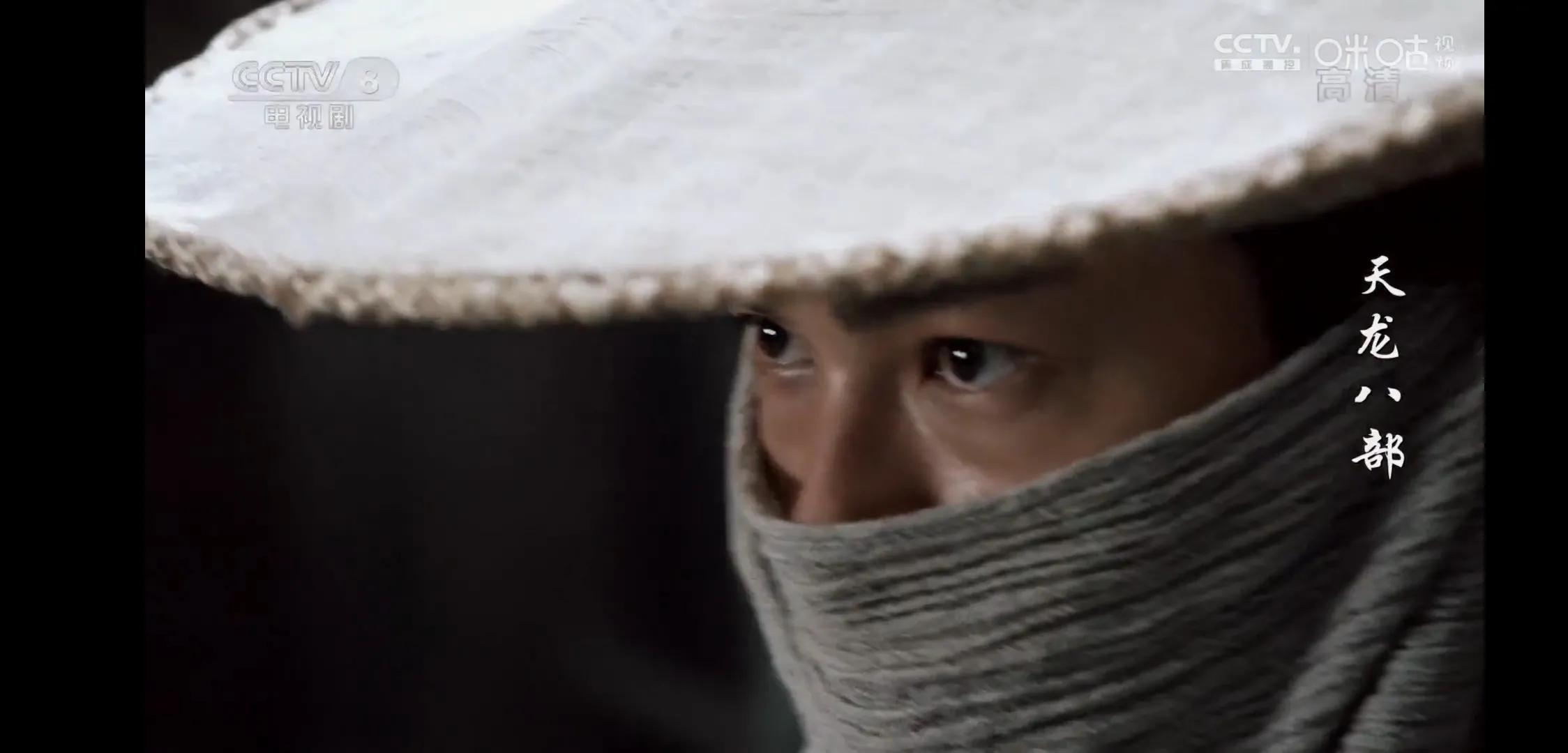 Yu Rongguang's version of Tianlong Babu premiered, the ratings ...