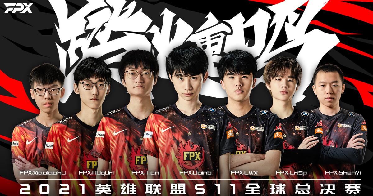 Can't wait to fight FPX!ShowMaker: I am curious how well Doinb plays - iNEWS