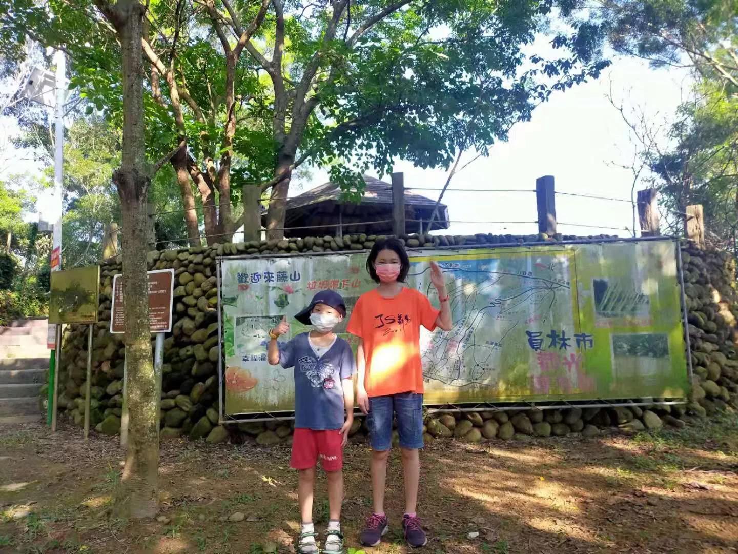 Taiwan Travel Notes No. 32: Yuanlin Tengshan Trail - iNEWS