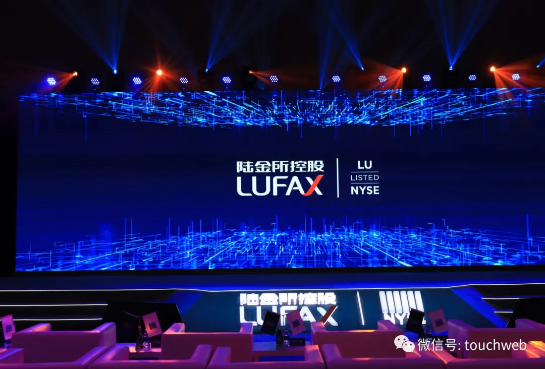 Lufax equity exposure: annual profit 12.3 billion down 8%, Ping An ...