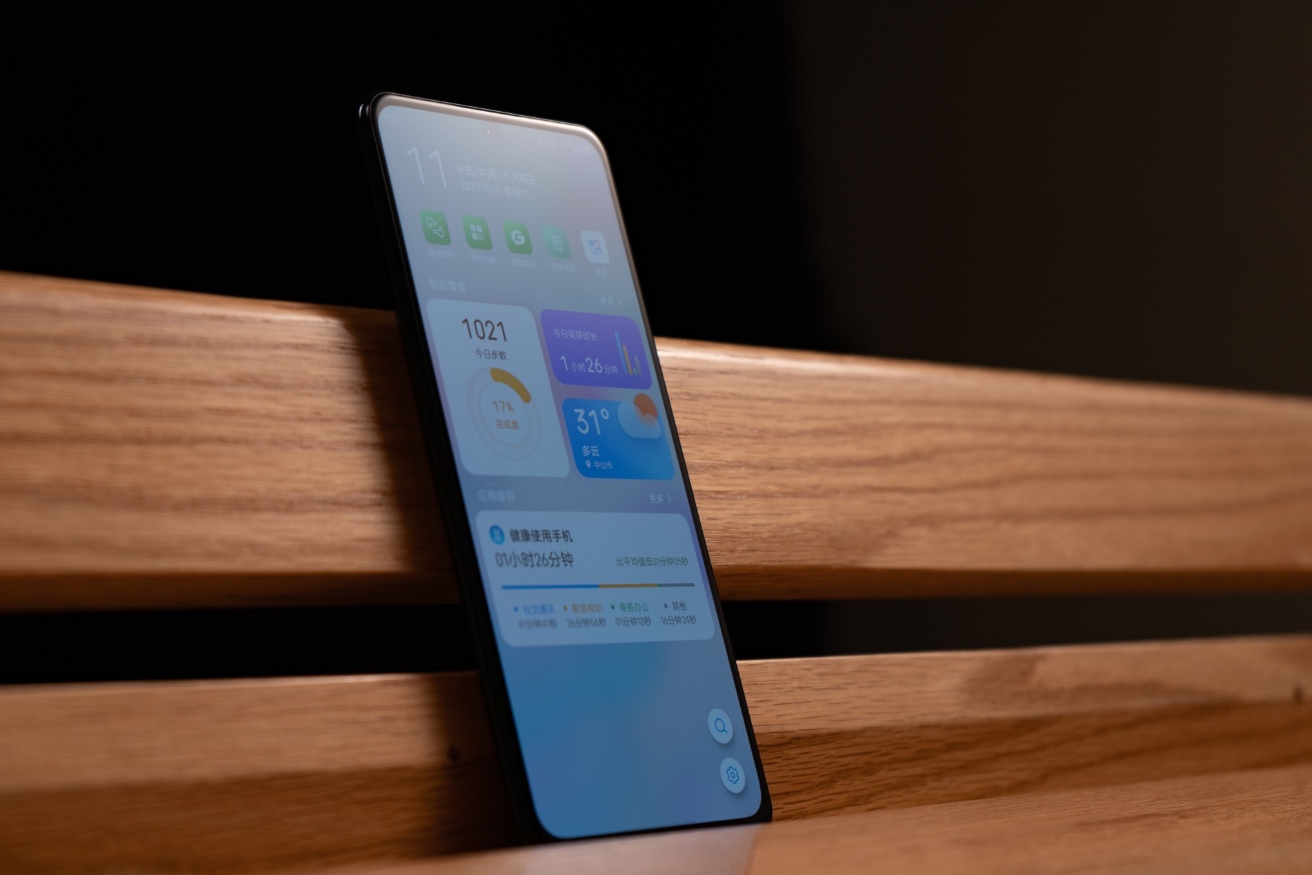 ZTE MyOS 11 in-depth experience: not as easy to use as "ZTE system" - iNEWS