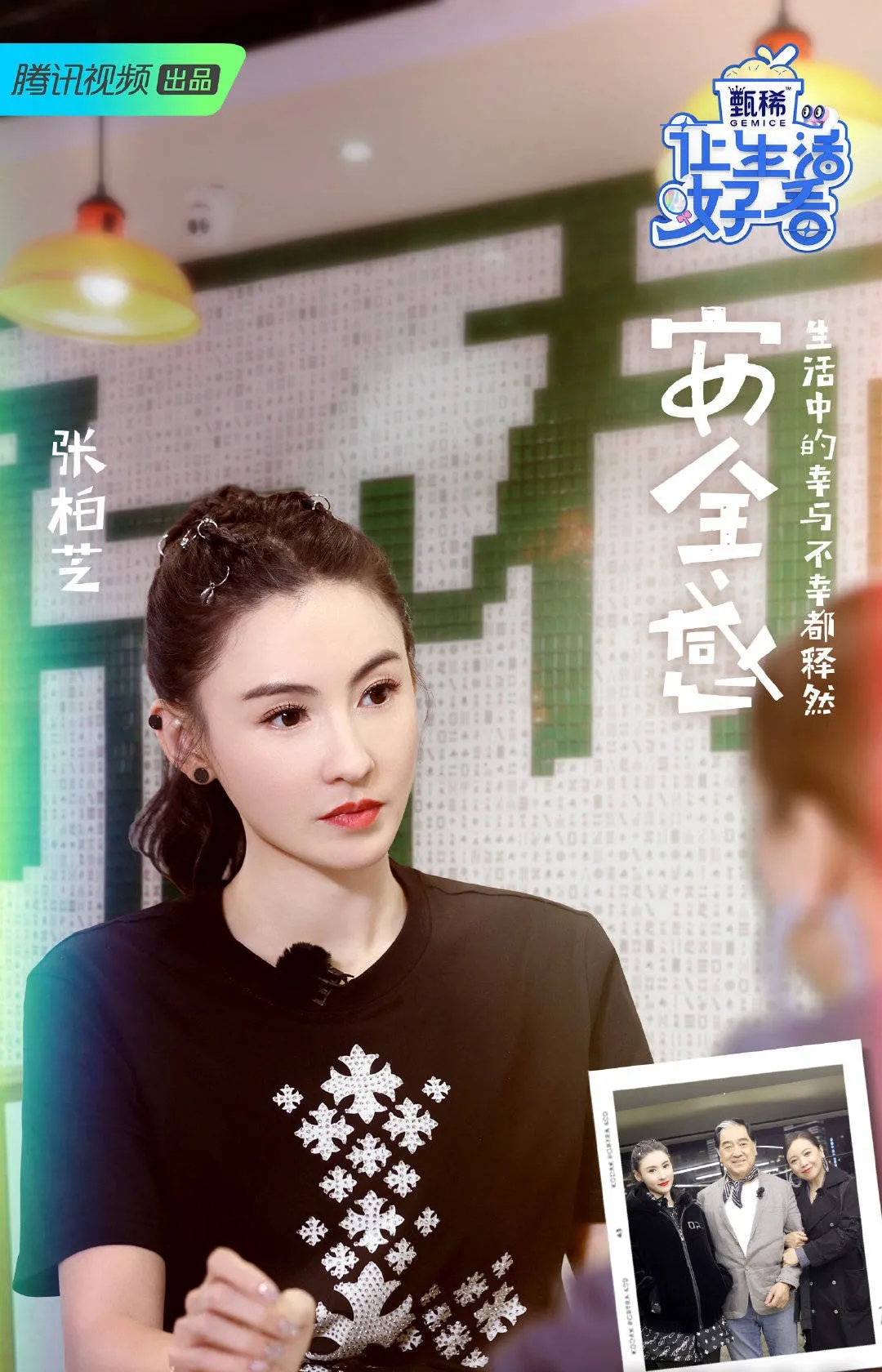 To death, Qin Hao has climbed the mountain again - iNEWS