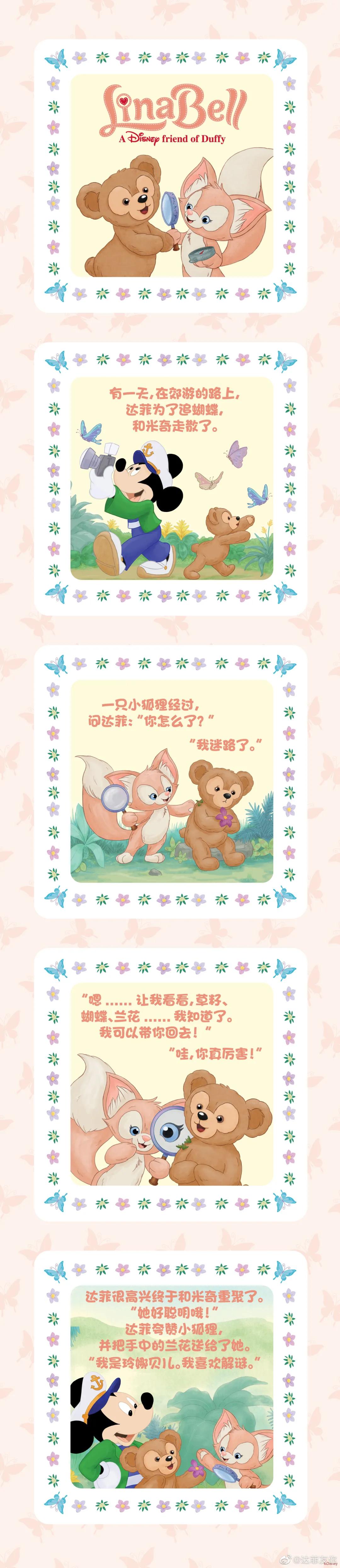 The hottest female star in October is Chuan Sadaji: Lingna Belle - iNEWS