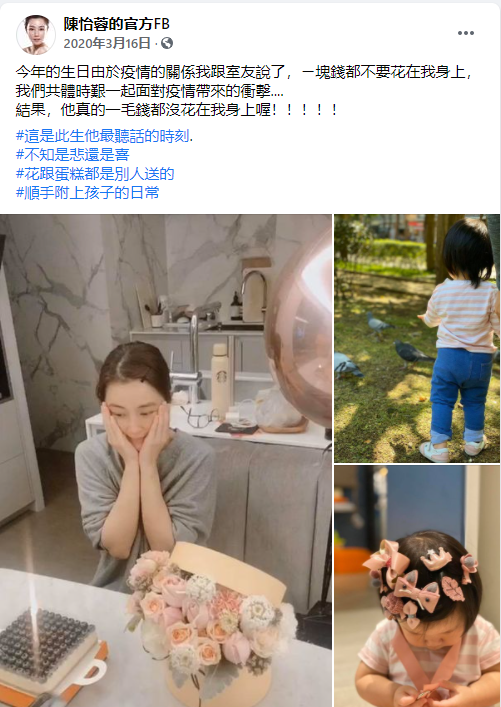 42-year-old Chen Yirong has been married to a famous doctor for 5 years and is still known as a ...