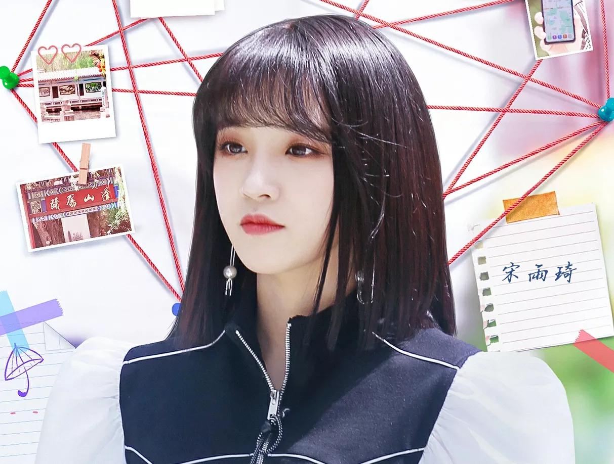 Song Yuqi revealed how to join the running man, now occupying Yang Ying ...