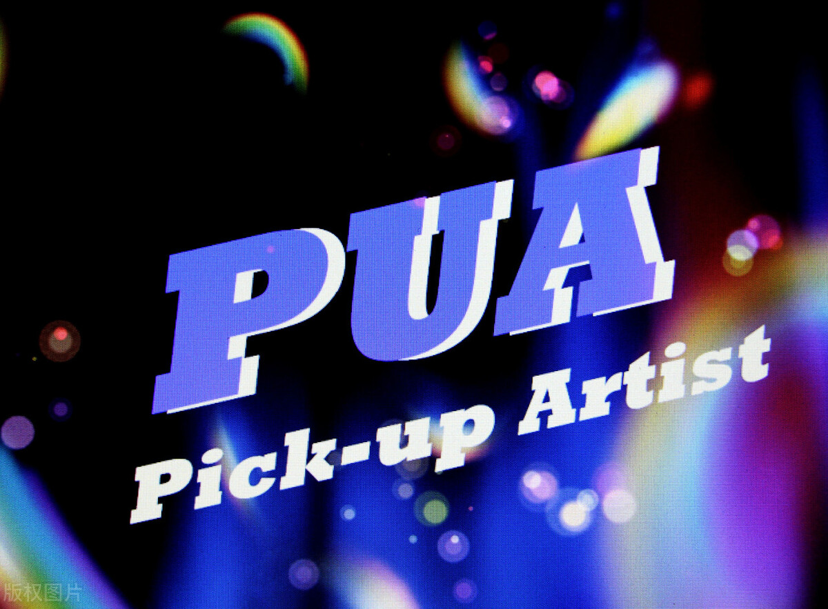 PUA other people through the workplace, in the end will only be PUA by ...