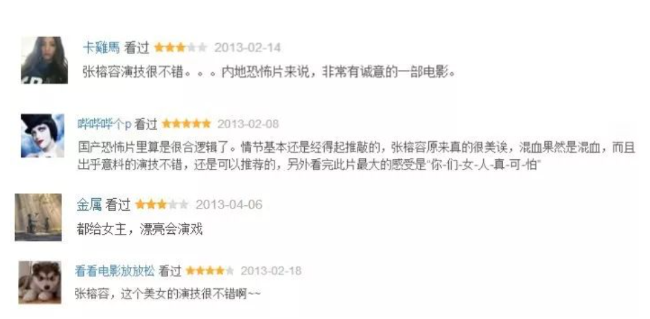 From the most beautiful Concubine Yang to the collapse of her ...