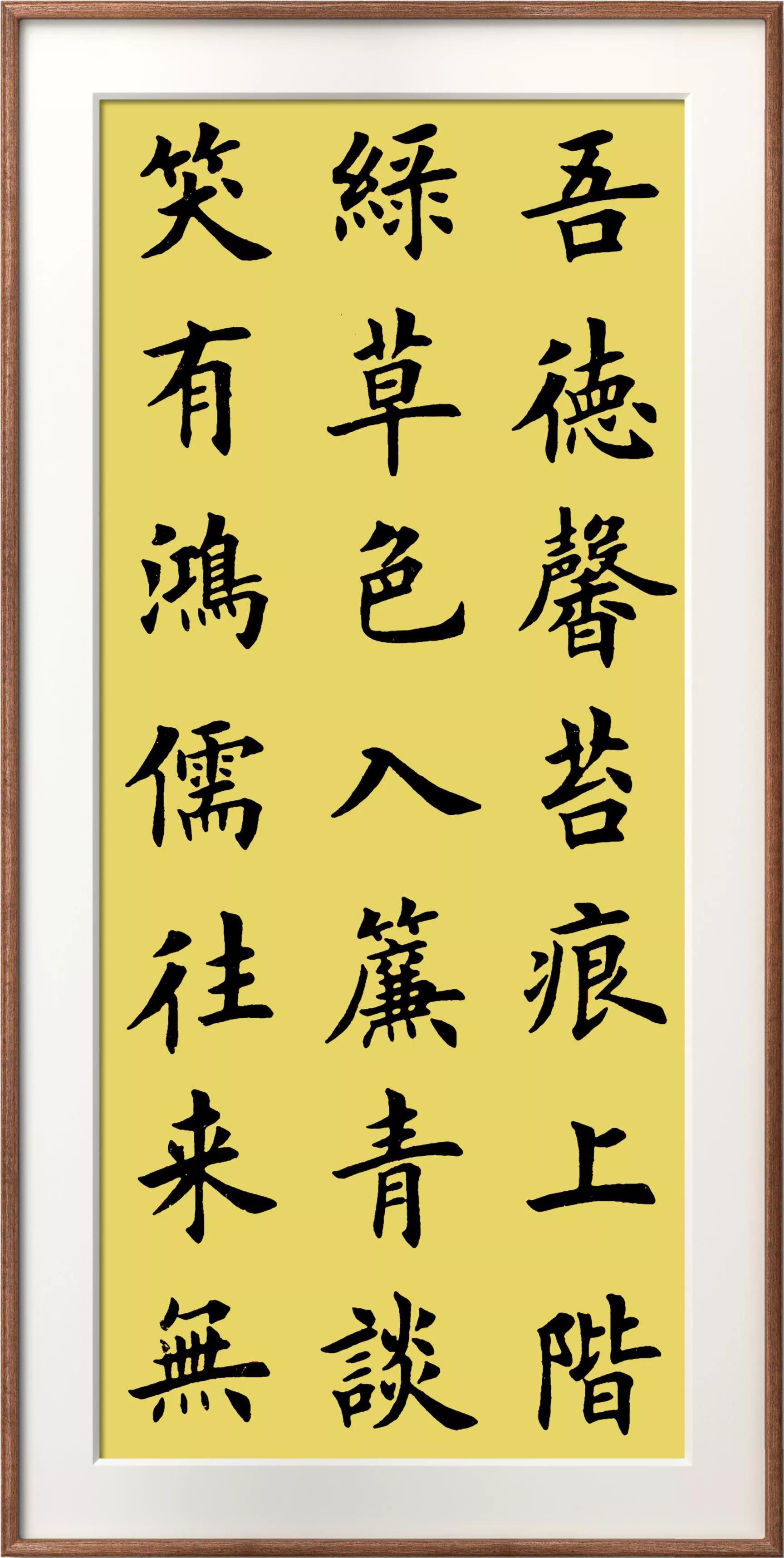 An Interpretation Edition of "The Shao Shi Ming" Written by Mr. Tian ...