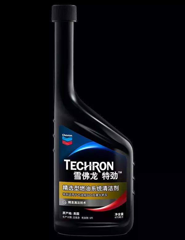 Too much carbon deposit?These fuel additives are worth considering! - iNEWS