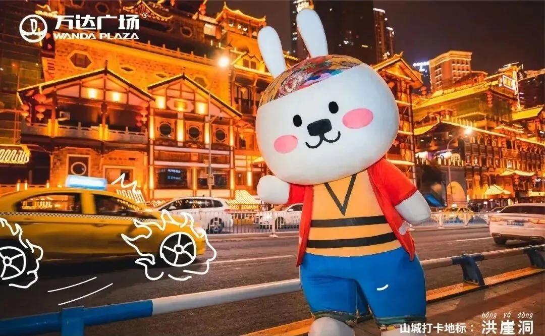 Wanda IP gathering!Look, a big wave of cuties are running towards you ...