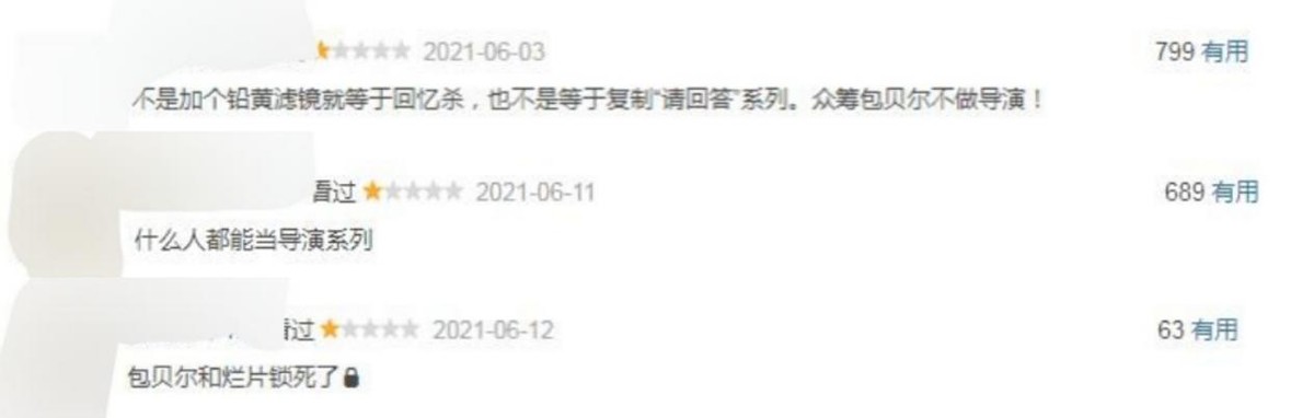 Bauber, who was mocked by the crowd: From the actor to the director ...