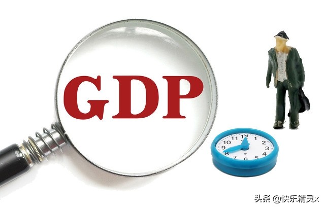 Balancing the economic development gap - iNEWS