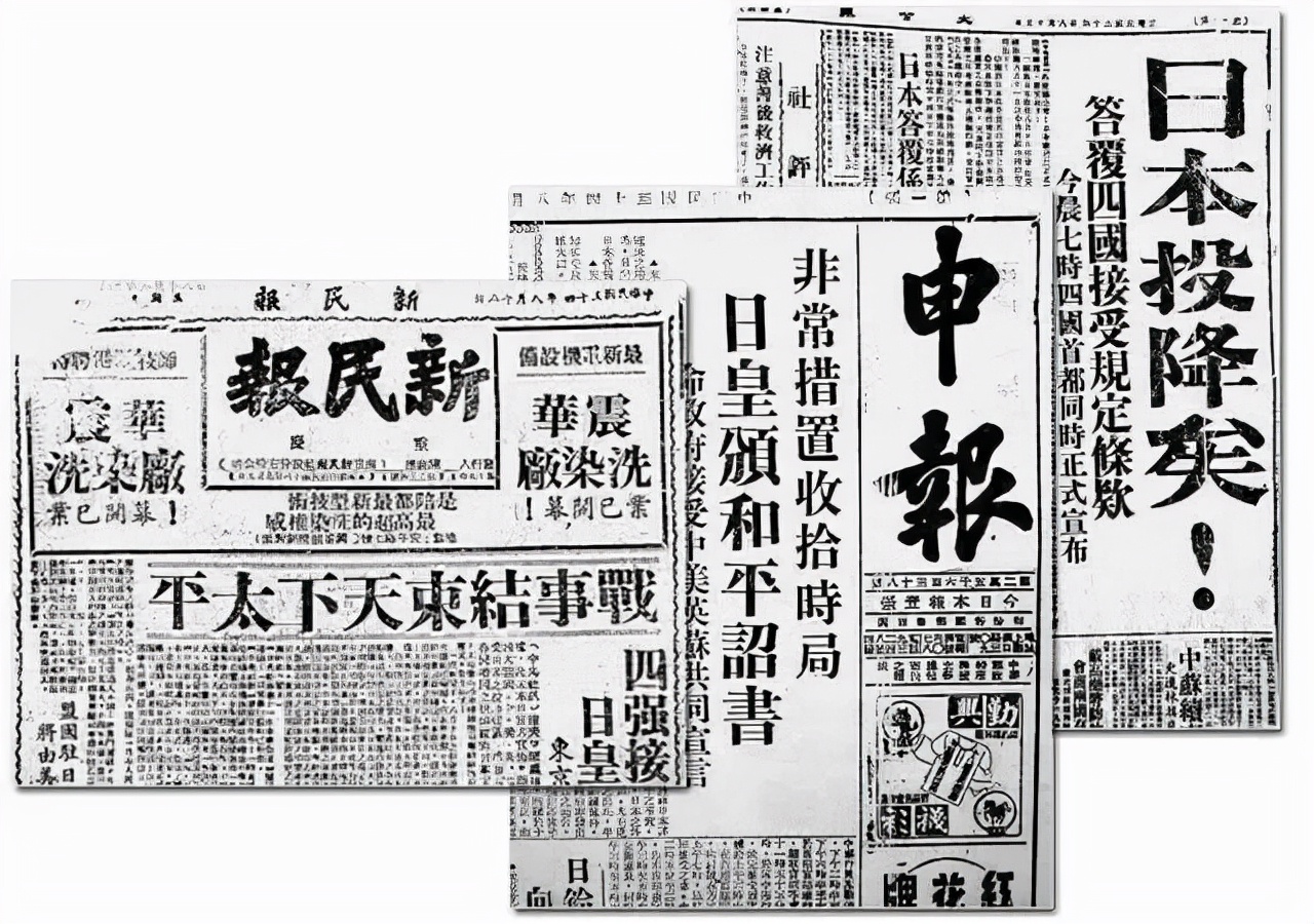 Today in history, at the ceremony of accepting surrender in Nanjing, He ...