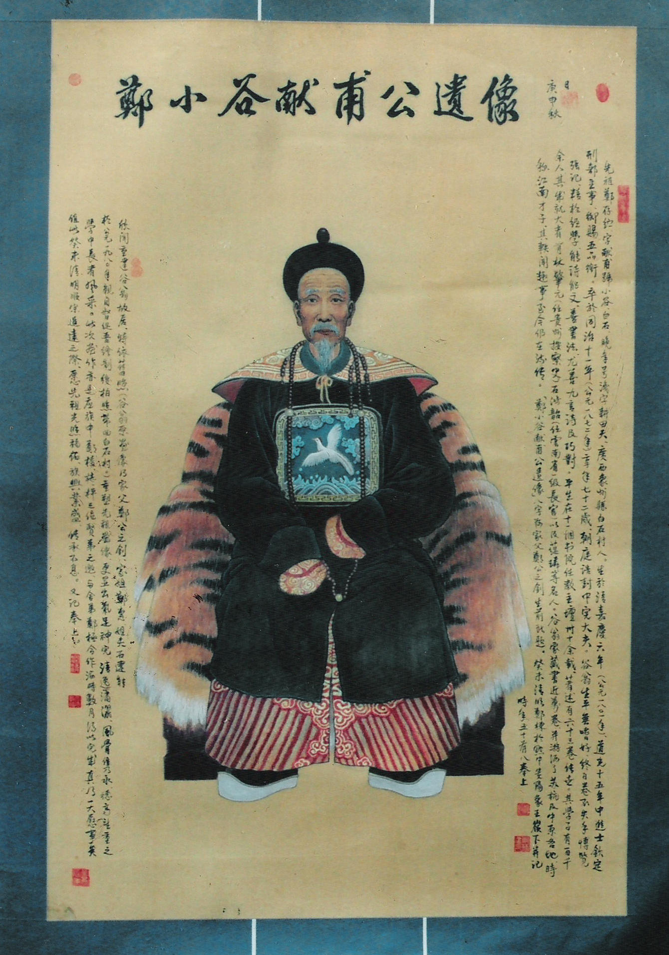 "Selected Readings of Xiaogu" No. 12: Reading the Chapter of "Xunyang ...