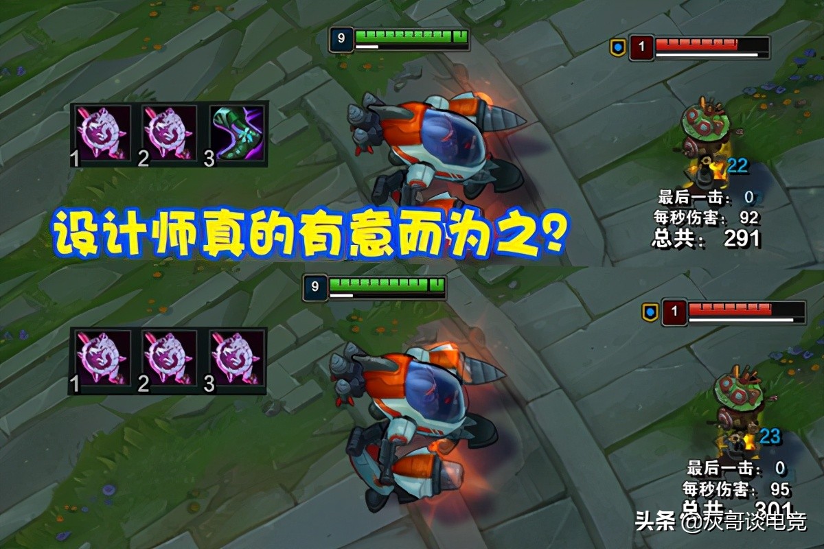 The LOL designer was fascinated again, and Rambo was changed to a shit ...