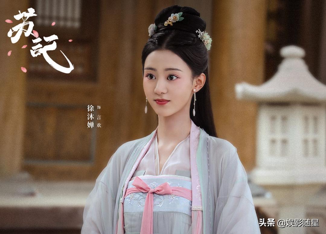 "Su Ji" counts the days, Zhu Zhengting will always appear in the film ...