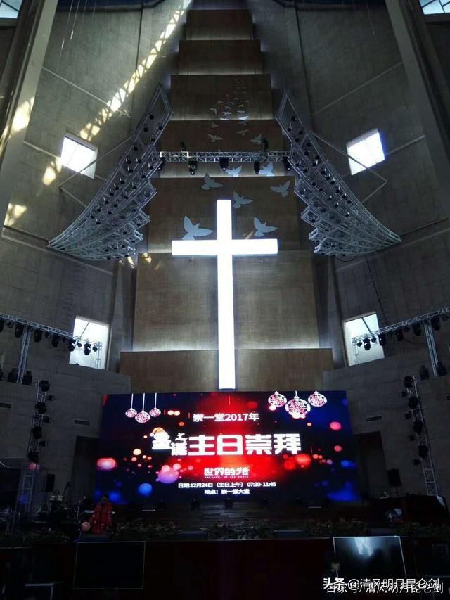 The largest Chinese Christian church in the world-Chongyi Church ...
