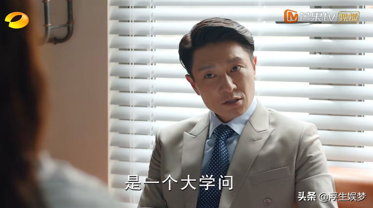 "Growing up with you": Because of bird shit, Gu Jiawei played by Li ...