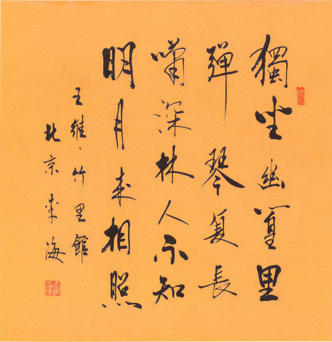 Contemporary Calligraphy Master·Lee Hai - iNEWS