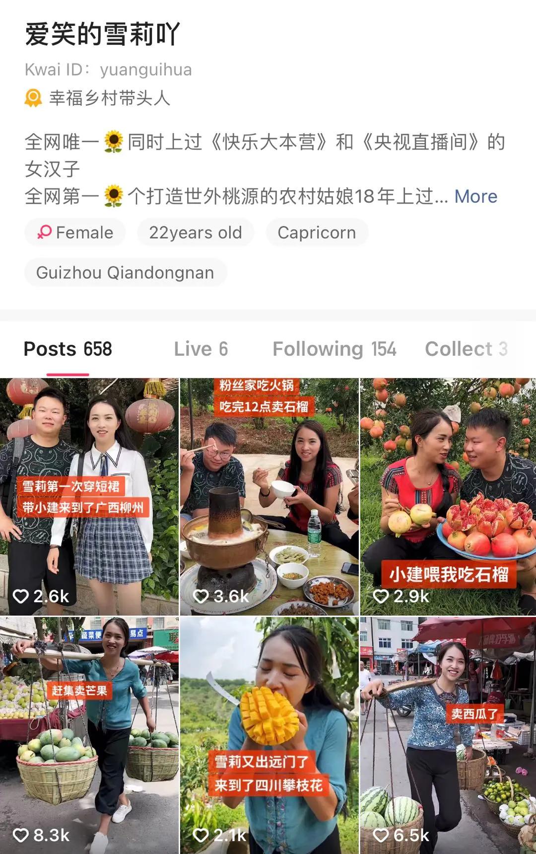 Lu Ye: "Visible" is the first step in the construction of social ...