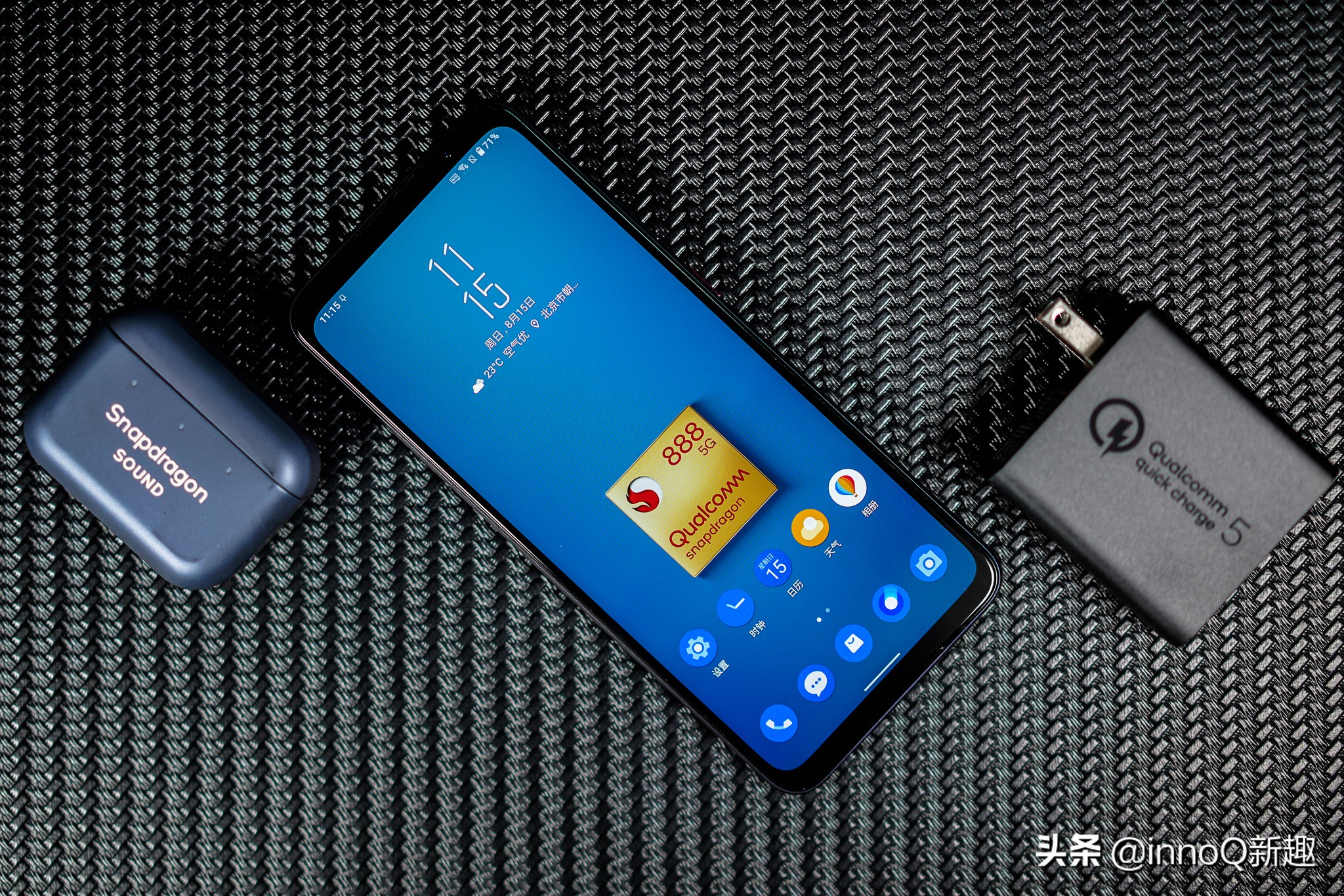 Get started with Qualcomm mobile phone!Worthy of being the 5G king - iNEWS