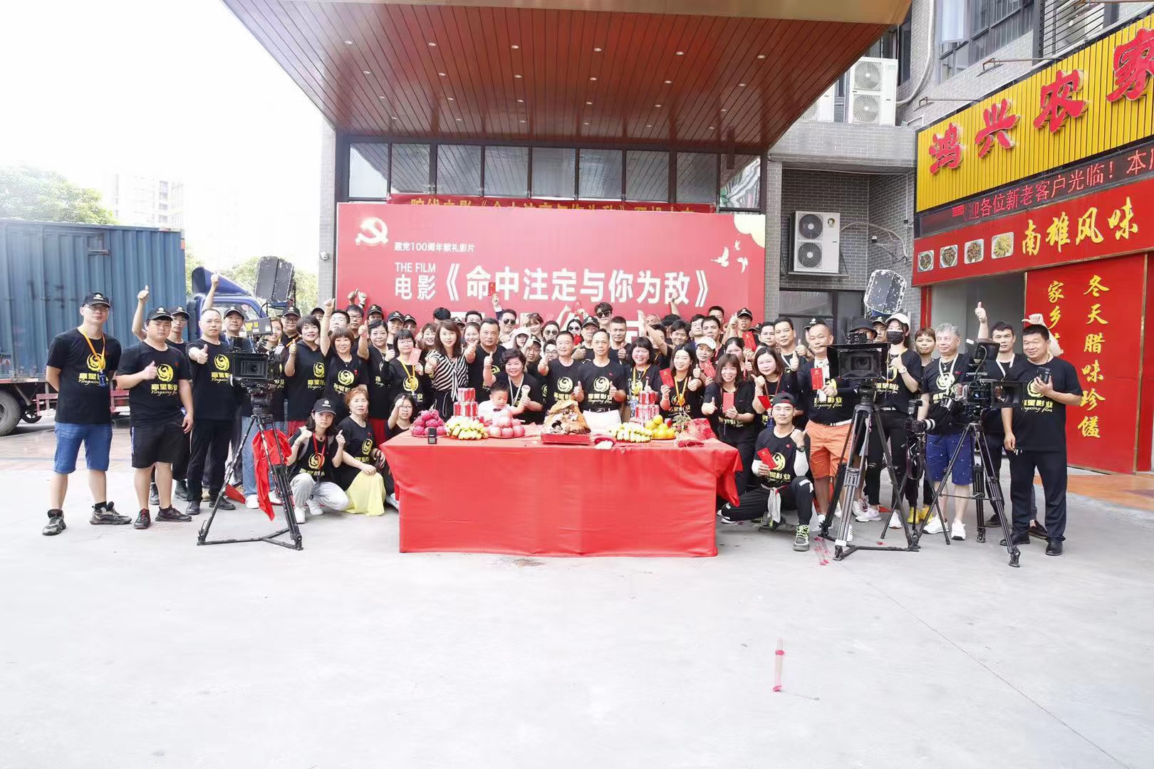 Director Su Mengying's "Destined to be Your Enemy" is finalized ...