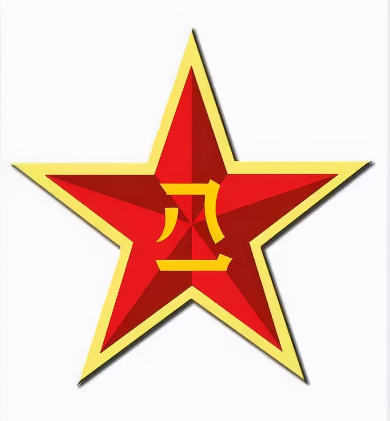 The story behind the two replacements of the red five-pointed star ...