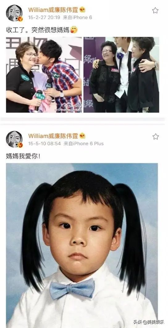Warm your heart!William Chan did not forget to accompany his mother ...