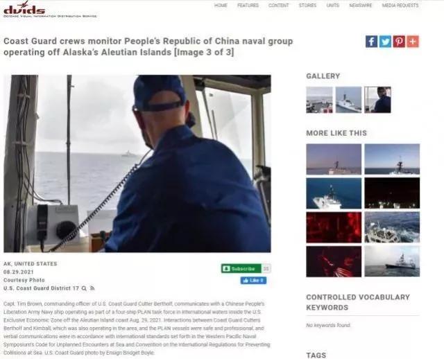 Lift up!The Chinese navy formation appeared in the waters near Alaska ...