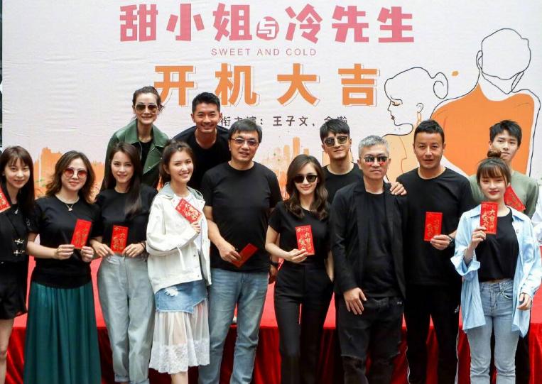 "Miss Sweet and Mr. Cold" Xu Jieer Interprets New Charm - iNEWS