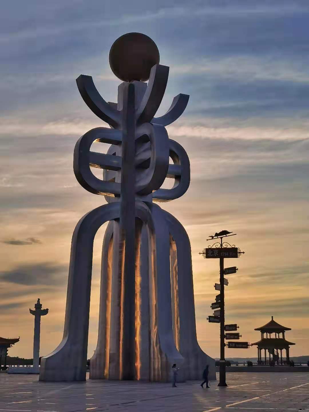 Driving around China-the easternmost point of China, where the sun has ...